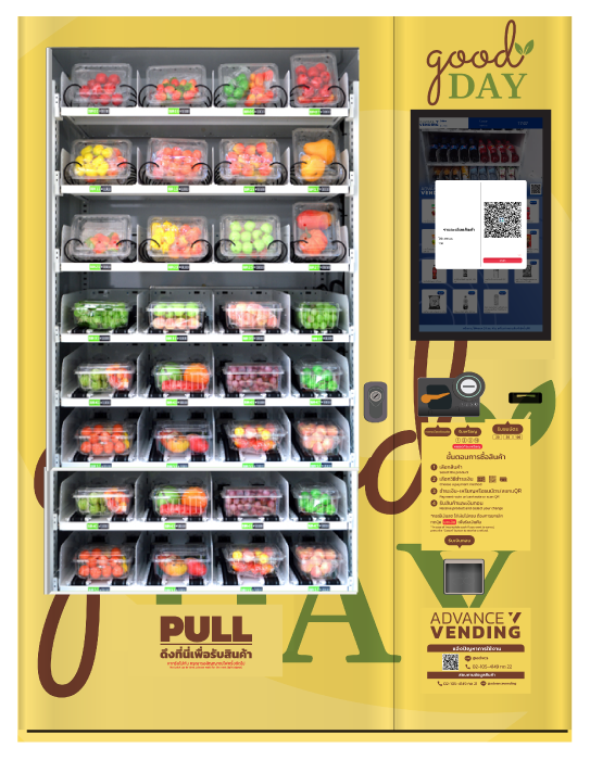 GOOD DAY กู้ดเดย์ - Advance Vending